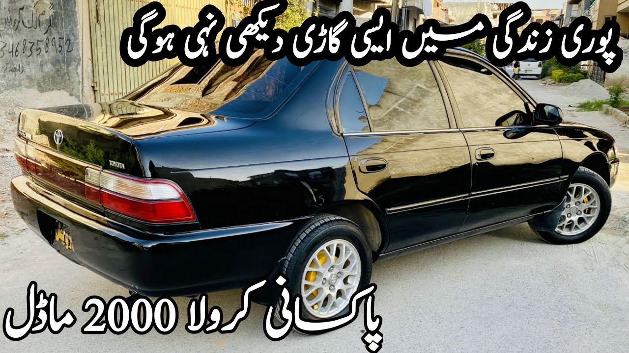Indus corolla pakistani 2000 model | Detail review with price and ...