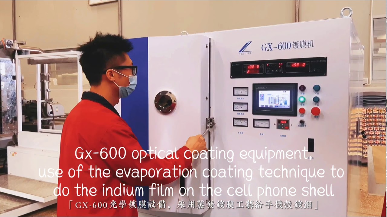 PVD Optical evaporation coating machine - YouTube