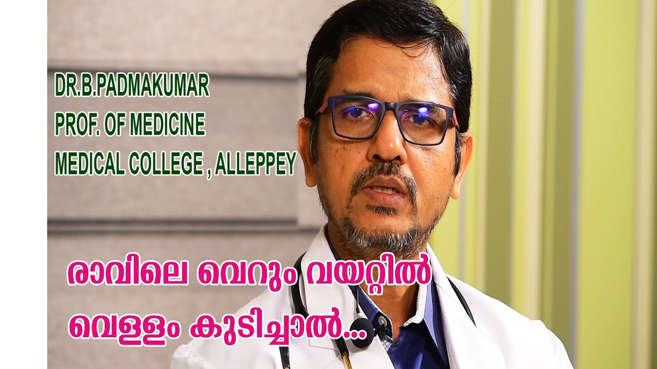 VERUM VAYATIL RAVILE VELLAM KUDICHAL | DR.B.PADMAKUMAR | PROF. OF ...