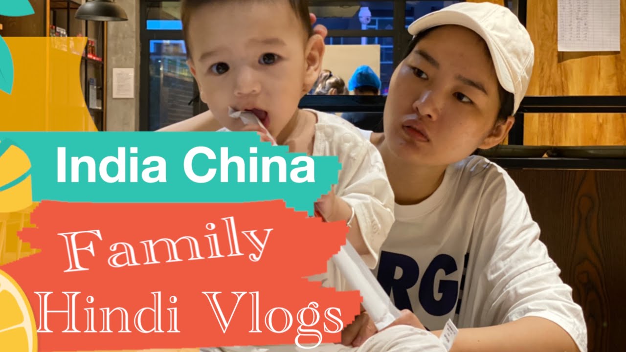 Indian in China || Aaj to bura haal ho gya || Indian - Chinese family ...