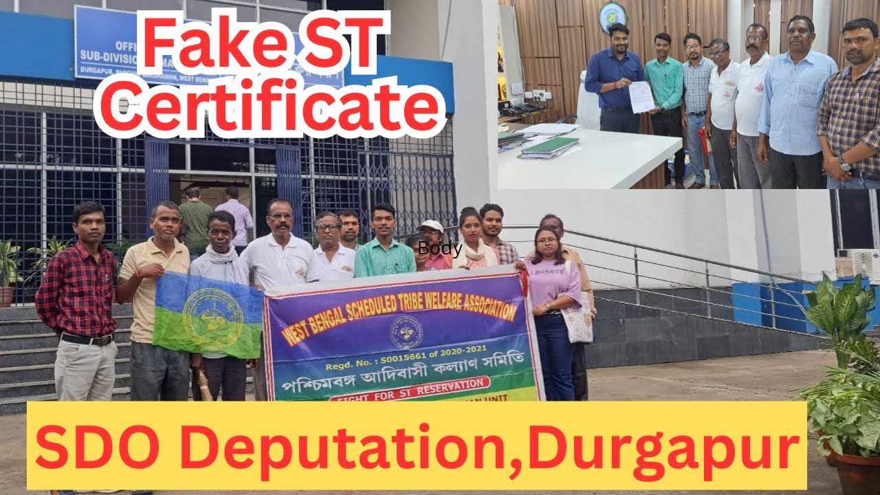 FAKE ST CERTIFICATE এর বিরুদ্ধে জোরদার কর্মসূচী পশ্চিমবঙ্গ আদিবাসী ...