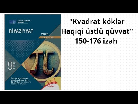 Kvadrat köklər  |  Həqiqi üstlü qüvvət 150-176  |  9 illik Riyaziyyat test toplusu 2025  