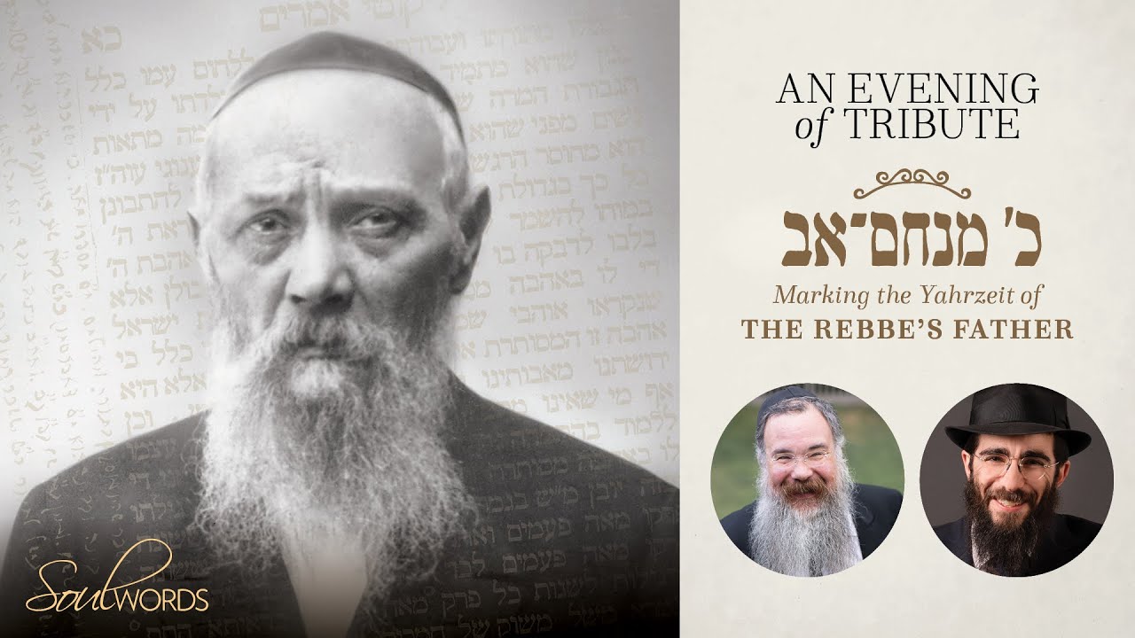 20 Av | Livestream with Rabbi Shais Taub and Eli Marcus - YouTube