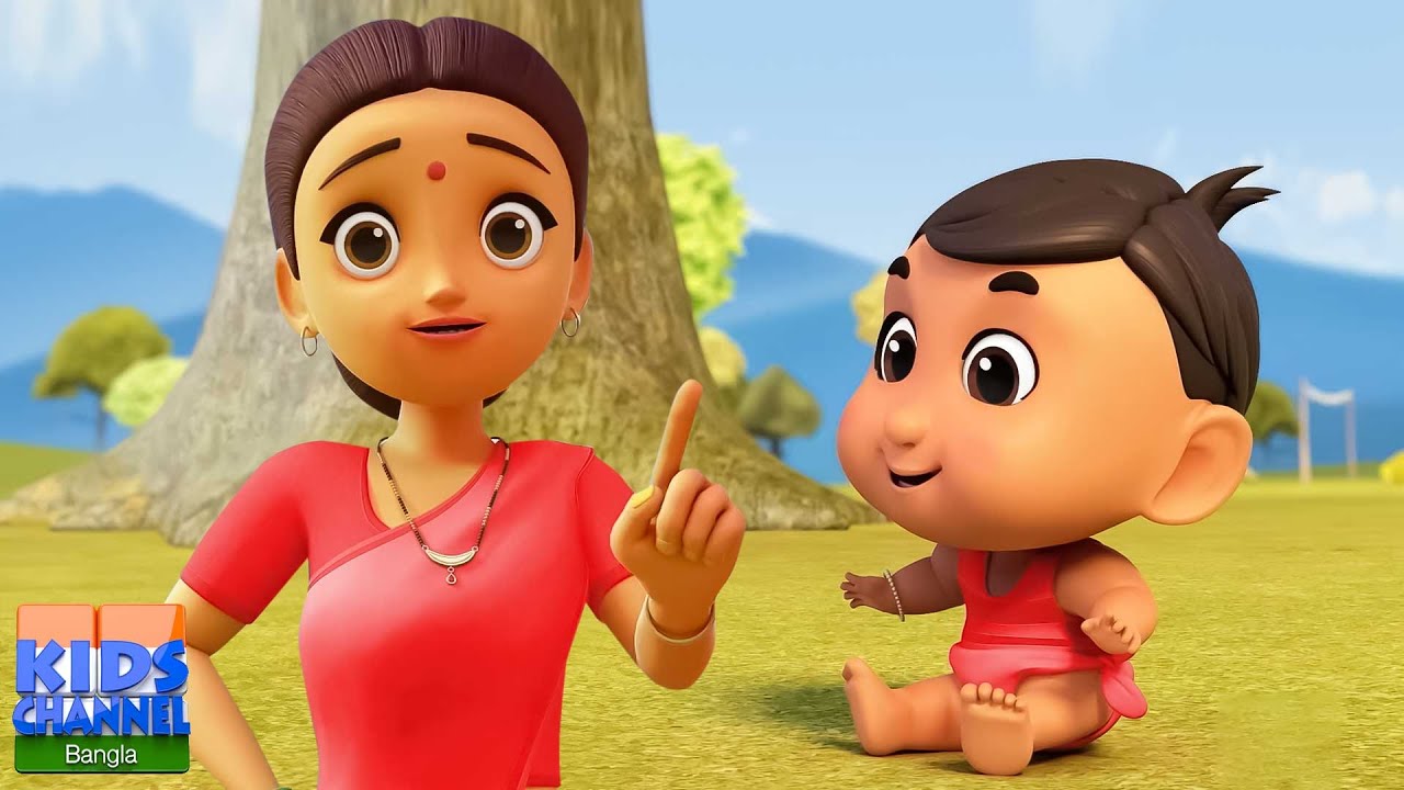 Nahi Nahi Geet in Bengali, না না গান, Bengali Kids Rhymes and Cartoon ...