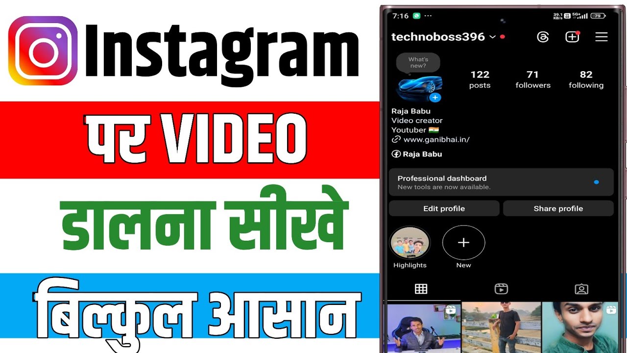 How to upload full video on Instagram।insta par video kaise dale। Insta ...