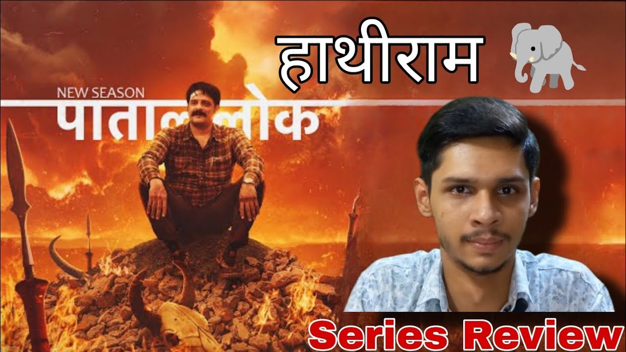 Paatal Lok Season 2 Web Series Review | By Mr.Filmiwala - YouTube