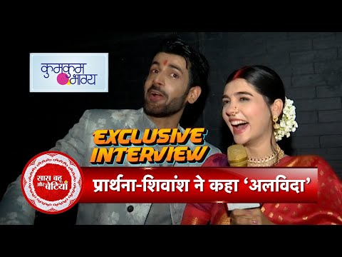 Exclusive: Kumkum Bhagya Stars Pranali Rathod & Namik Paul Share Experience on Last Day Shoot | SBB