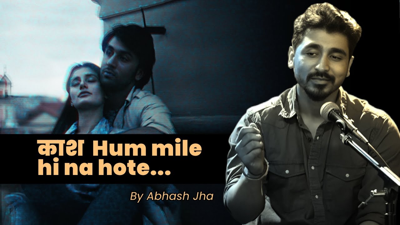 SO EMOTIONAL 🥺 | Kaash Hum Mile Hi Na Hote | Abhash Jha Poetry | Rhyme ...