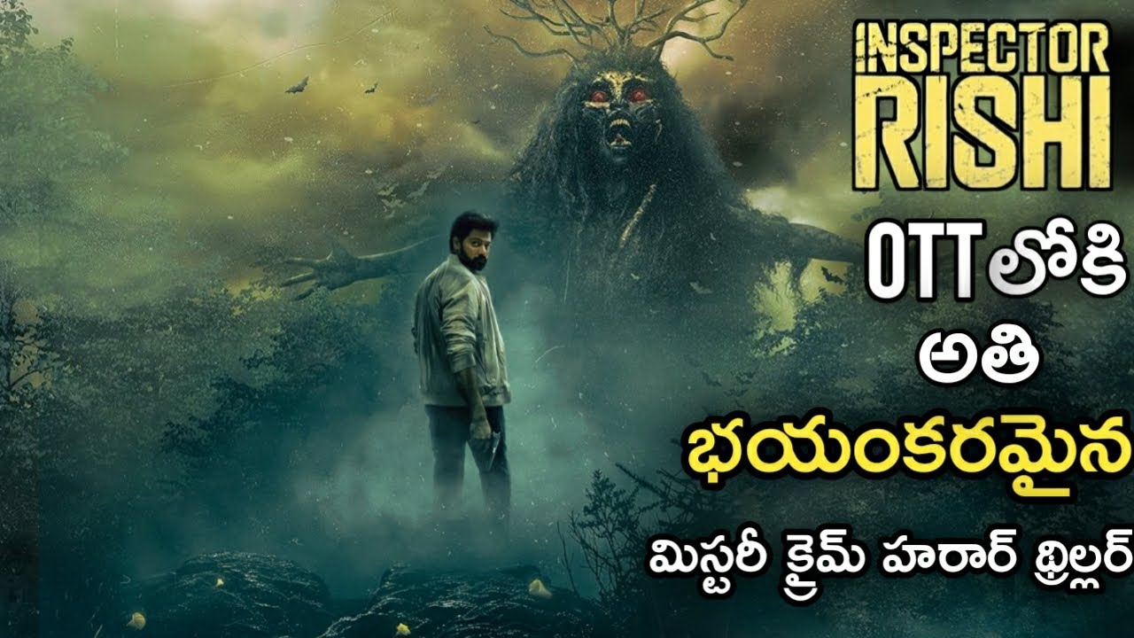 inspector Rishi ott Loki athi batankaramaina mistary kraine Harare ...