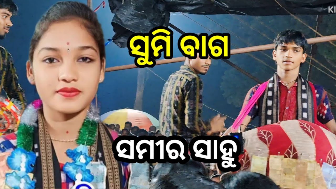 Sumi Bag Ledies Kirtan /Samir Sahu Sumi Bag // - YouTube