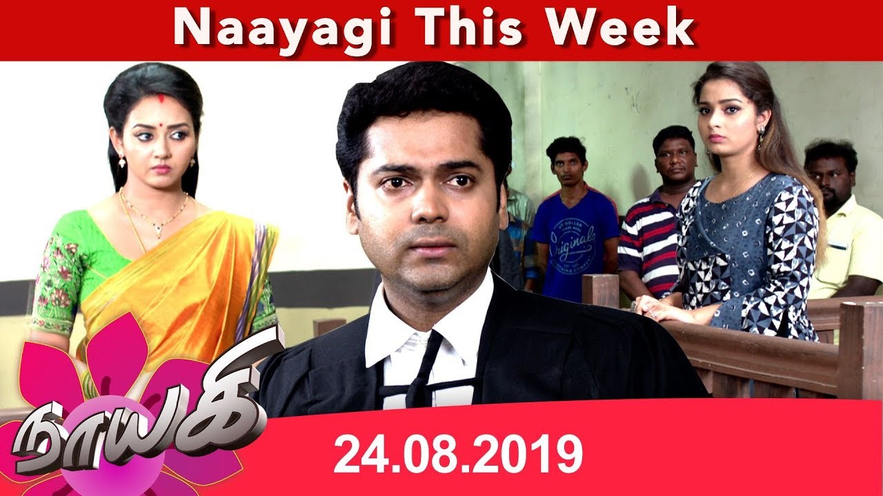 Naayagi Weekly Recap 24/08/2019 - YouTube