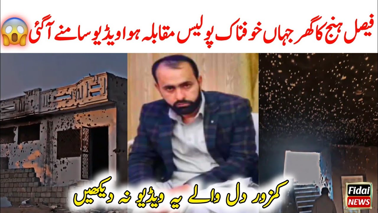faisal hanj house - YouTube