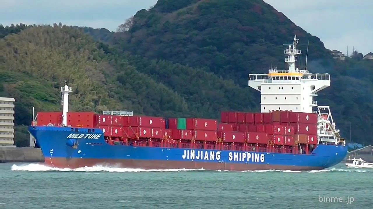 MILD TUNE - Jinjiang Shipping container ship - YouTube