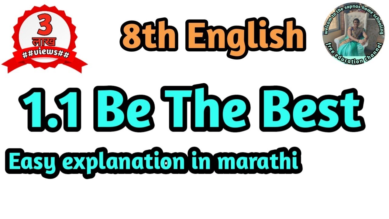 1.1 Be The Best poem explanation in marathi | 8th std English - YouTube