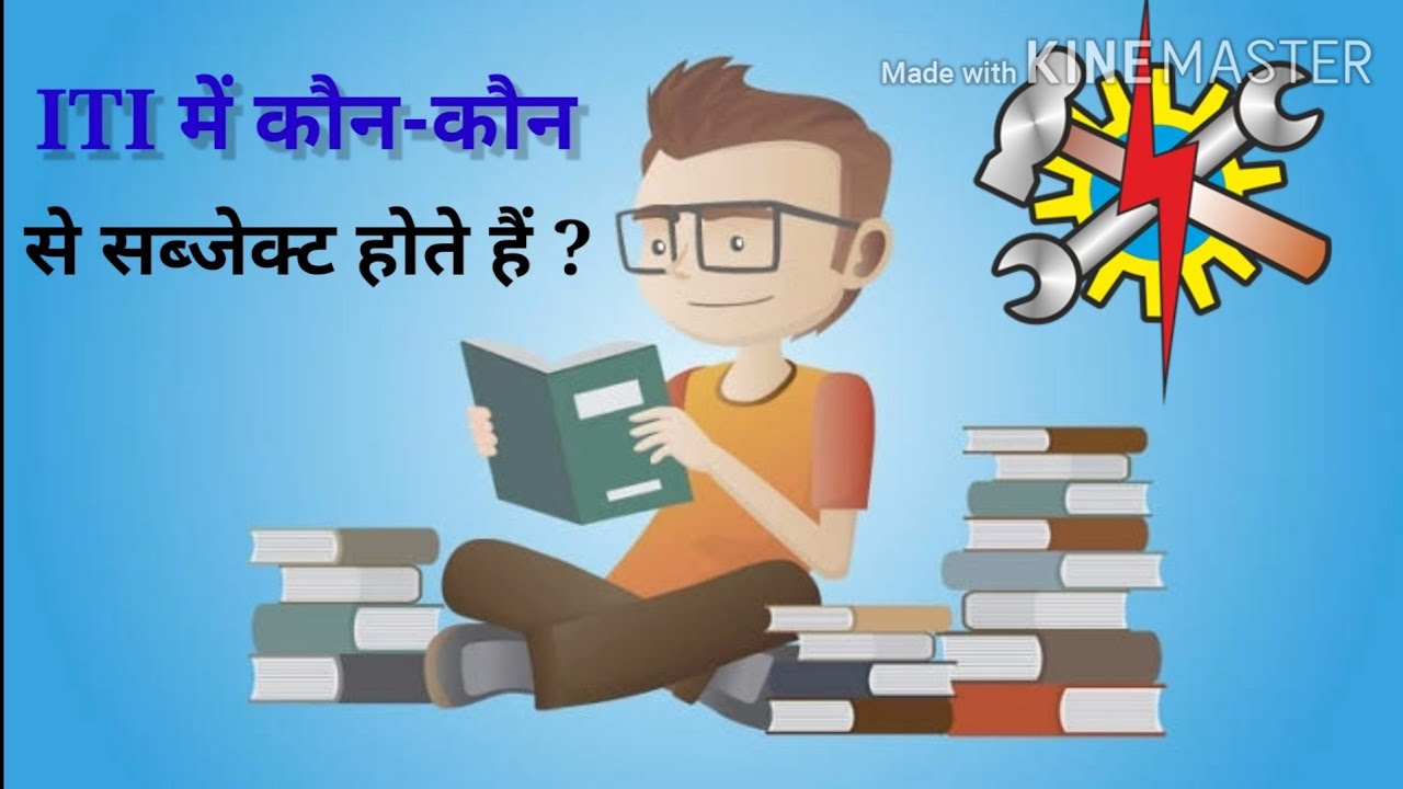 Iti Books। Electrician Books।Fitter Books। ITI के सभी ट्रेड की पुस्तकों ...