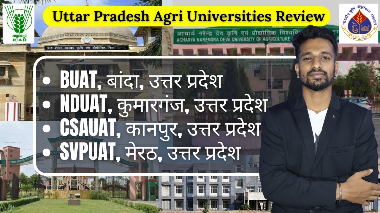 उत्तर प्रदेश के Govt Agri Universities का Complete Details | CSUAT ...