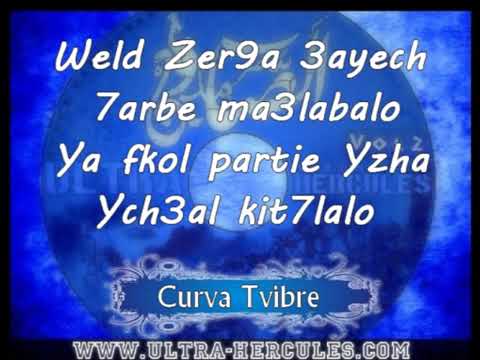 ULTRAS HERCULES  - Curva Tvibré