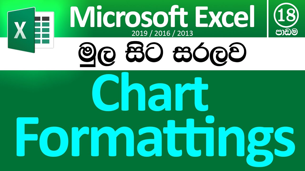Chart Formattings - Microsoft Excel for Beginners in Sinhala - Part 18 ...