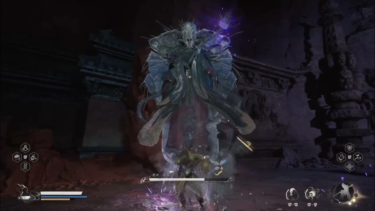 魔將蓮眼，處理 Finished！ 電到不要不要... 棍花可擋電 &石雙雙可扛雷~！ (黑神話：悟空WuKong) - YouTube