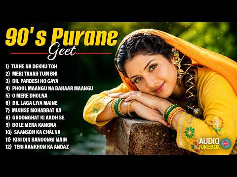Live : 90's सदाबहार गीत | 90's Hindi Gana | 90's Evergreen Songs | Purane Gaane | 90's Hit Songs