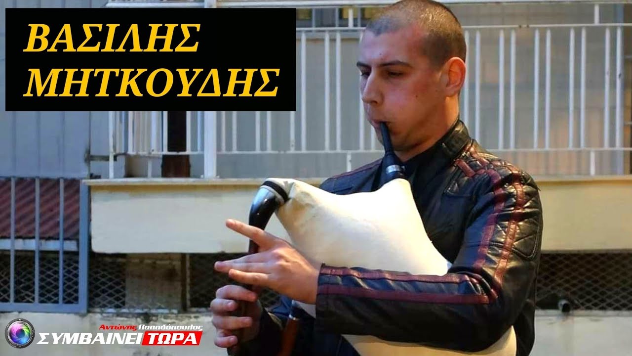 Βασίλεψεν Αυγερινός - 'Γω στα ξένα περπατούσα | Μητκούδης - Ανδρόνογλου ...