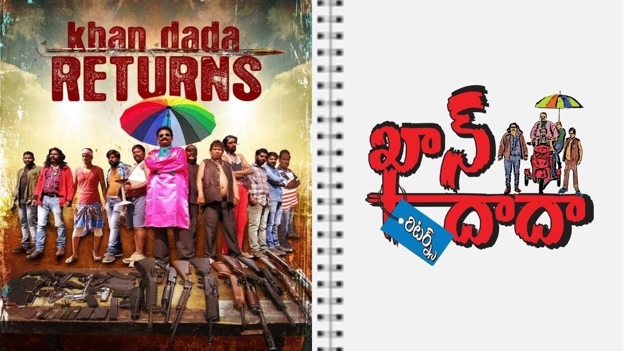 Khan dada returns telugu comedy short film ||ఖాన్ దాదారిటన్స్ తెలుగు ...