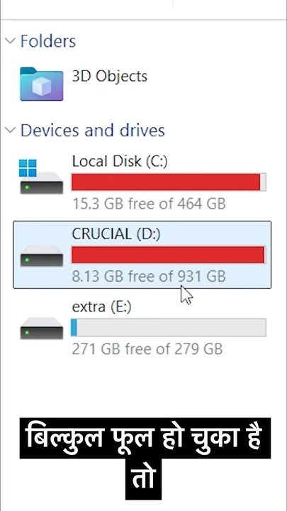 C drive storage full | how to optimize pc gaming speed freeup space #diskstorage #diskusage ...