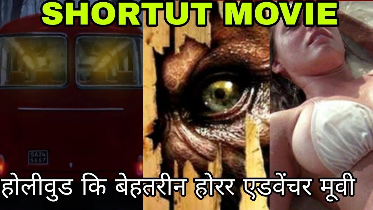 HOLLYWOOD BEST HORROR ADVENTURE MOVIE SHORTCUT (2020) REVIEW ...