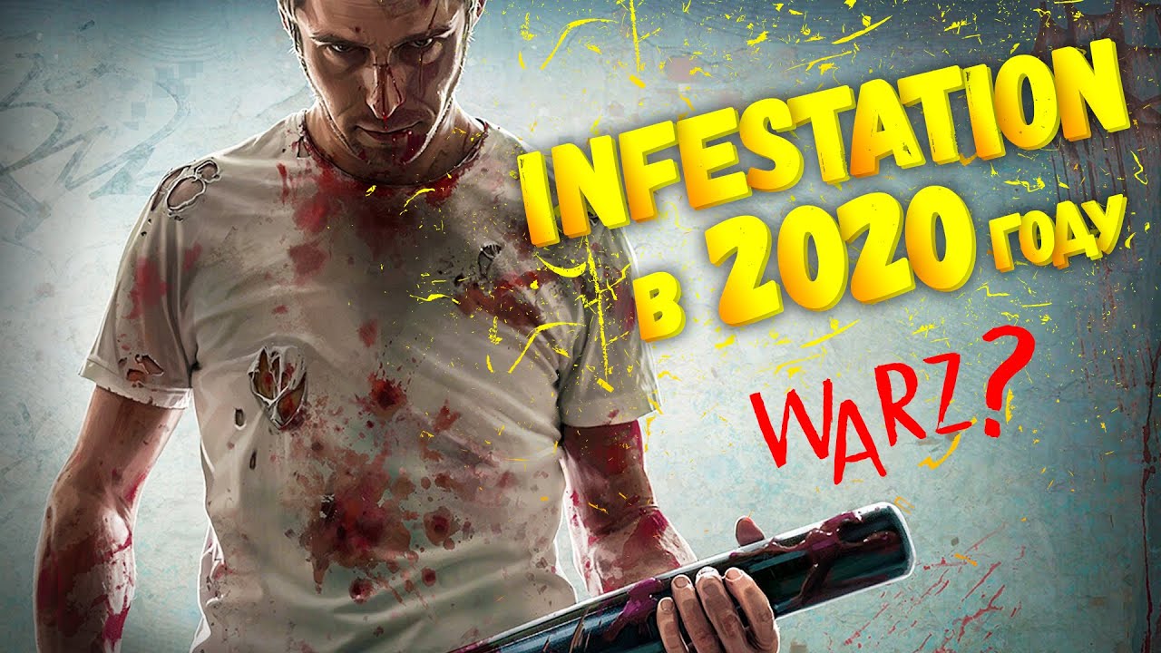 WAR Z ВЕРНУЛСЯ? ОБЗОР INFESTATION THE NEW Z В 2020 ГОДУ - YouTube