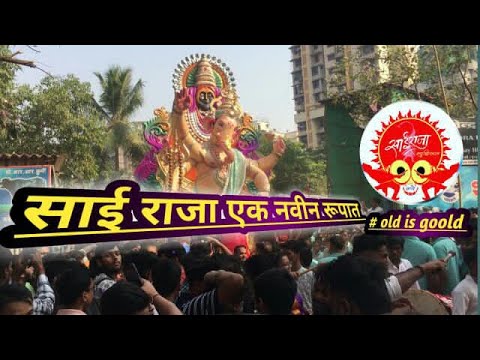 Anathancha Nath Eknath | Eknath Shinde Song | Kandivali Cha Shree 2024 ...