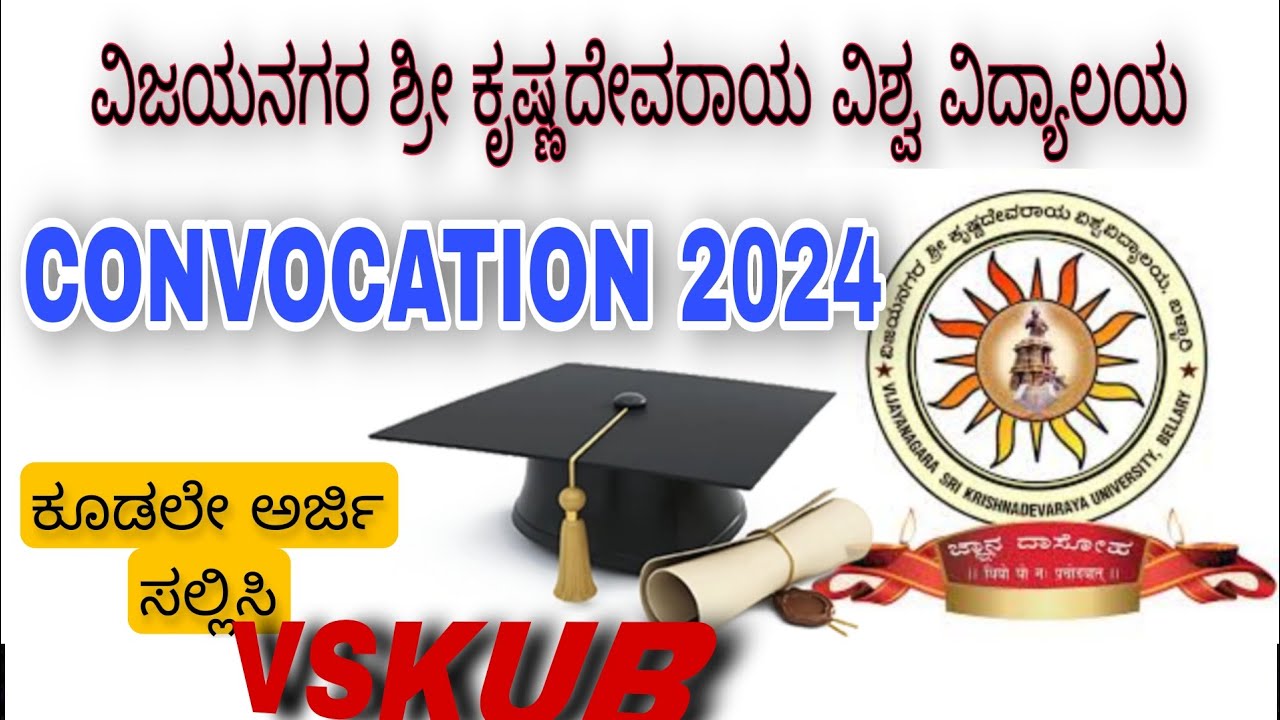 vskub convocation 2024 - YouTube
