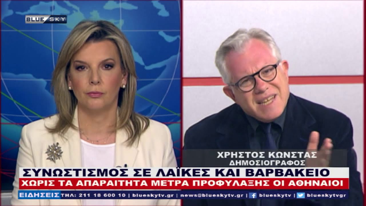 ΔΕΛΤΙΟ ΕΙΔΗΣΕΩΝ 17/04/20 - YouTube