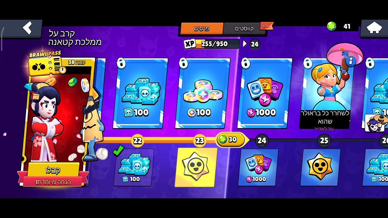 ציד אוני ( בראול סטארס) - YouTube