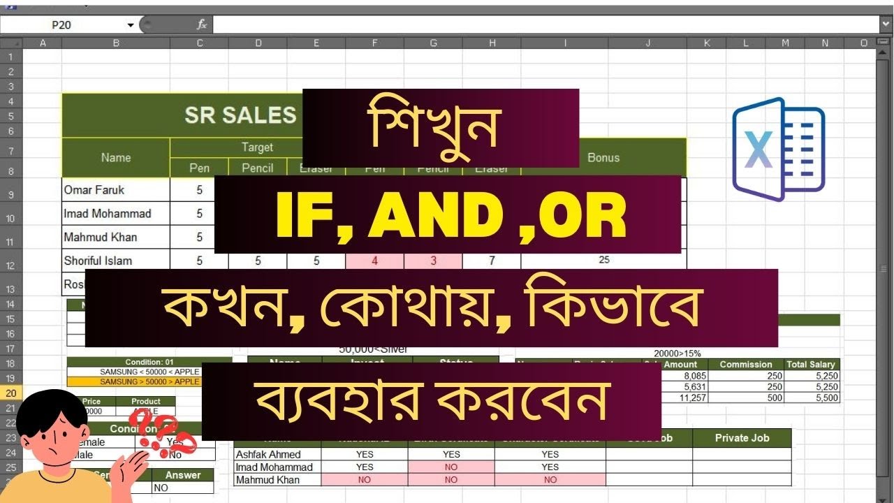 Excel Logical Functions How To Use If And Or Youtube