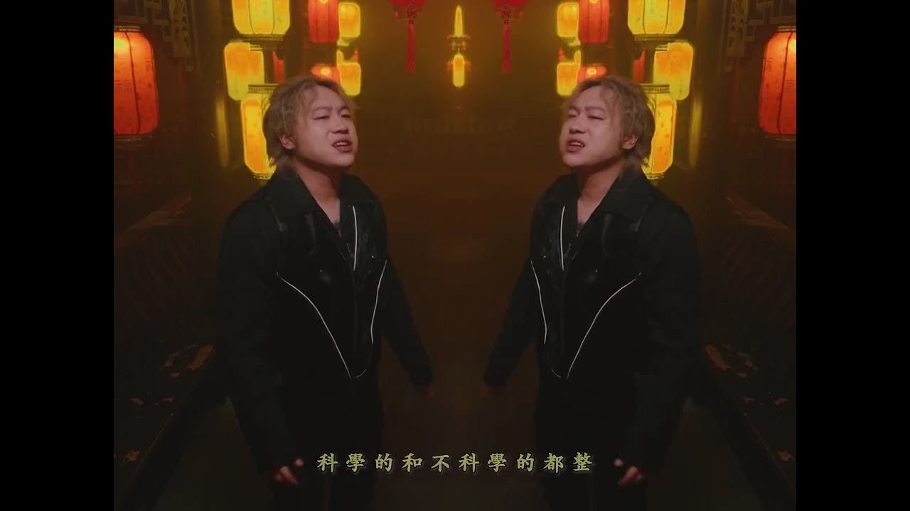 Kenrobb、雾都 - 《风水》Offcial Music Video - YouTube