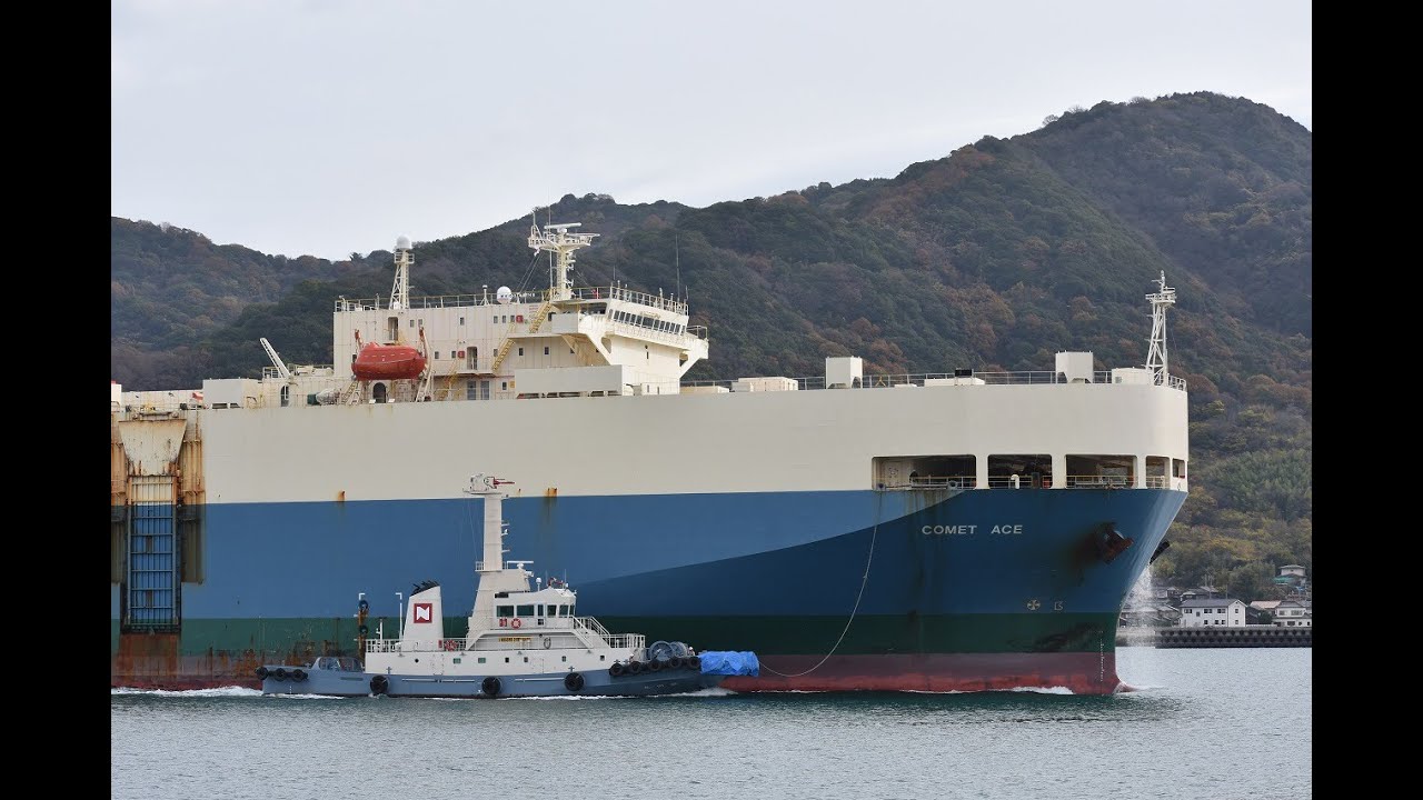 自動車運搬船「COMET ACE」再び入港 令和4年11月30日 - YouTube