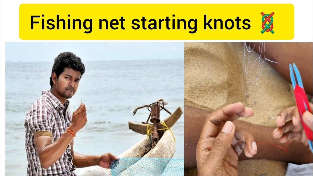 fishing net starting knots - YouTube