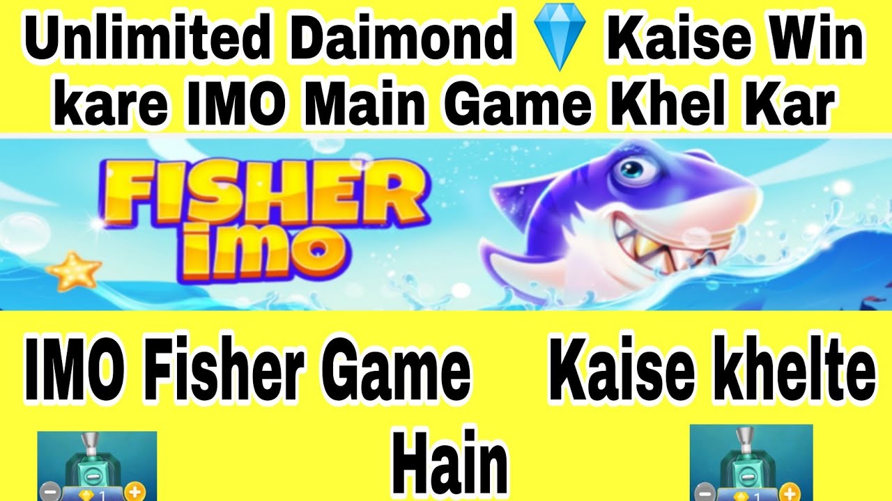 #Imo_#Fisher_#Game_Imo_Fisher How is the Fisher game played In IMO ...