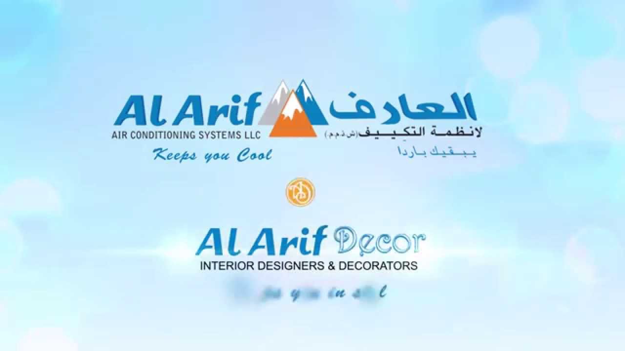 Al Arif Corporate Video - YouTube