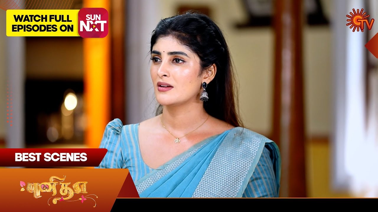 Punitha - Best Scenes | 05 Dec 2024 | Tamil Serial | Sun TV - YouTube