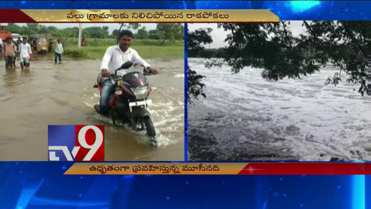 Heavy Rain in Telangana || Moosi river flows in danger level || TV9 ...