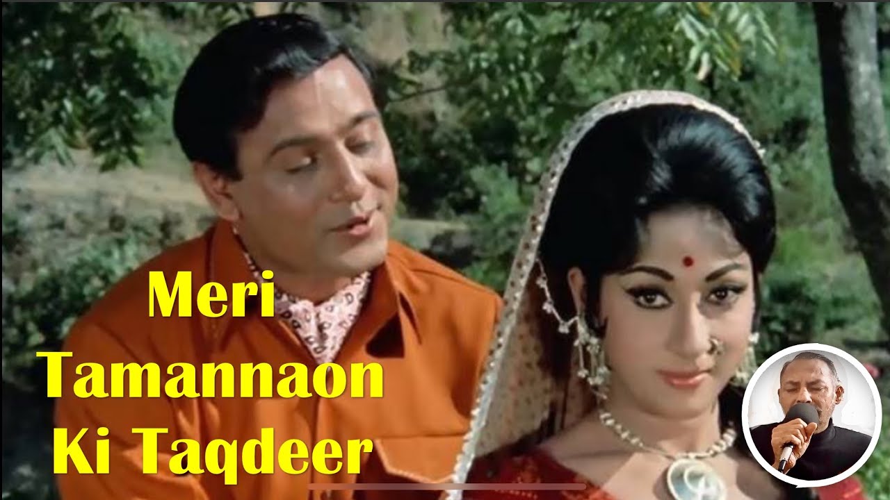 Meri Tamannaon Ki Taqdeer Tum | Holi Aaee Re (1970) | Mukesh | RajT - YouTube