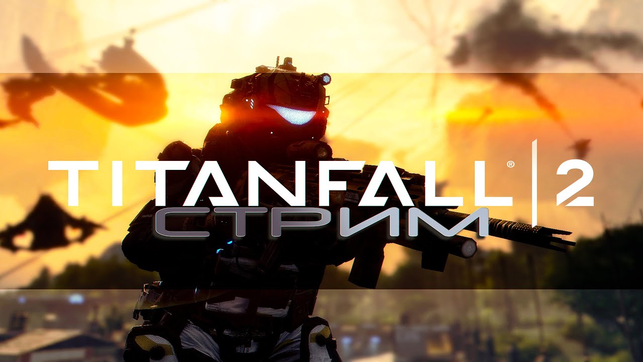 Cтрим Titanfall2 Northstar Client - YouTube