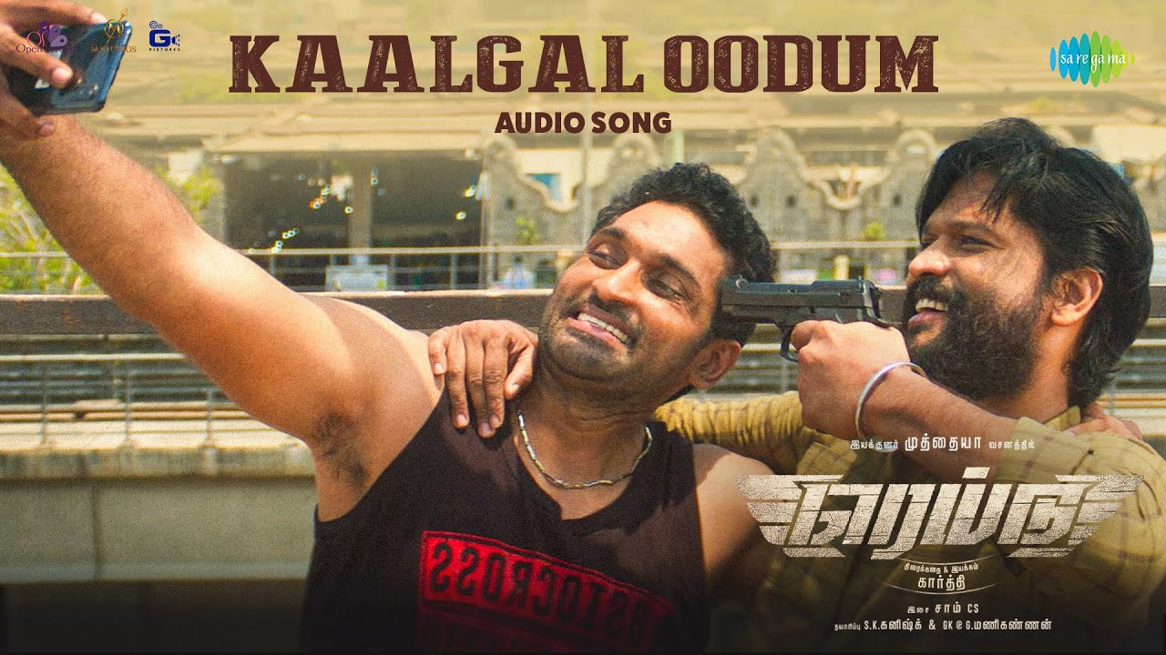 Kaalgal Oodum - Audio Song | Raid | Vikram Prabhu | Sam CS | Karthi ...