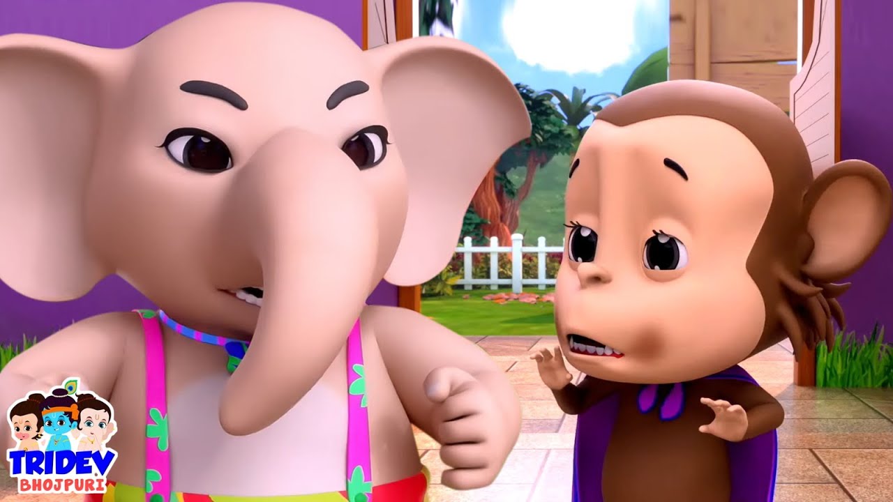Jungle Ka Thana Rhyme In Bhojpuri, शेर निराला + More Funny Animated ...