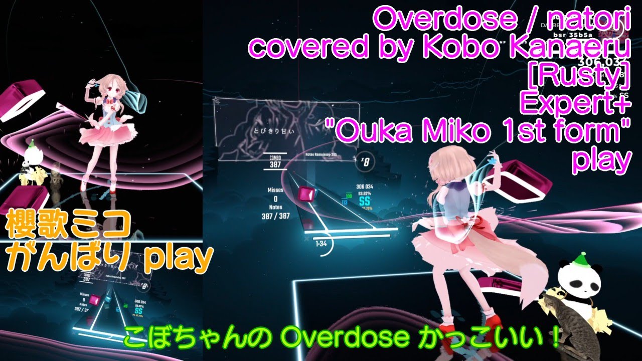 [Beat Saber] Overdose / natori covered by Kobo Kanaeru [mapped by Rusty ...