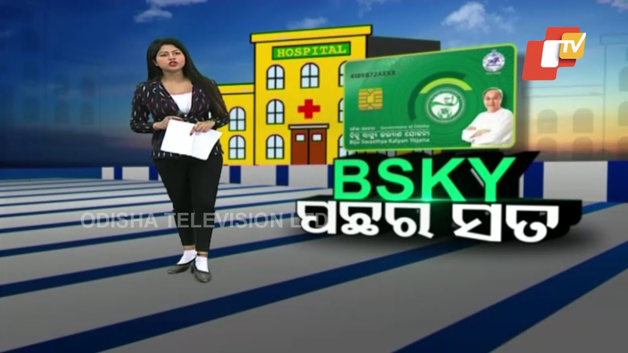 Free Treatment At 200 Top Hospitals - What Is Reality Of Odisha Govt's ...