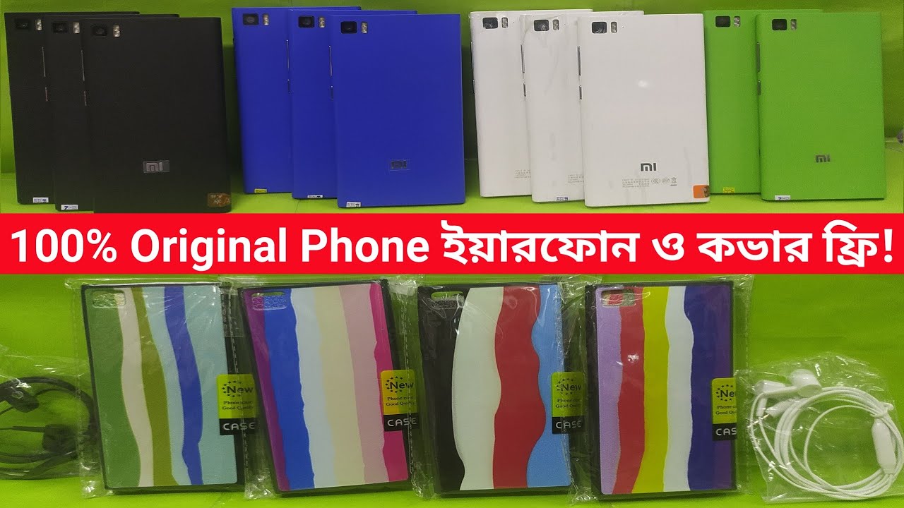 Mi 3 Price in Bangladesh 2022 Official | Mi3 Phone Price in Bangladesh ...
