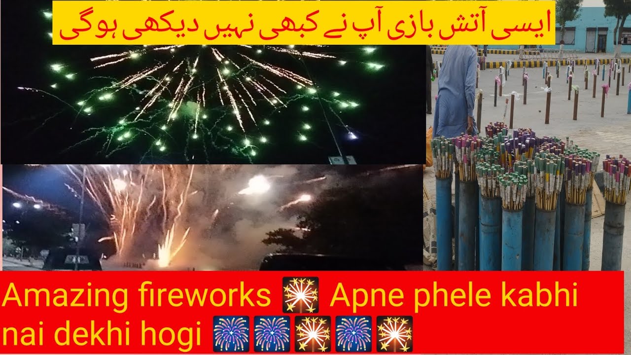 Amazing fireworks 🎇 Atish Bazi ise kheten haen#fulltime masti 6600 ...
