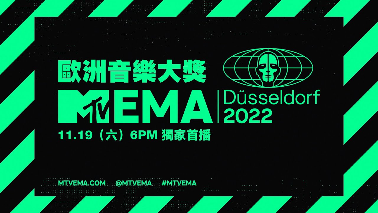 【2022 MTV EMA】本週六即將迎接中字版EMA典禮啦🔥 - YouTube